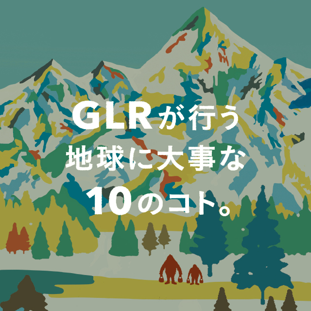 ユナイテッドアローズ グリーンレーベル リラクシング ユナイテッドアローズ グリーンレーベル リラクシング
