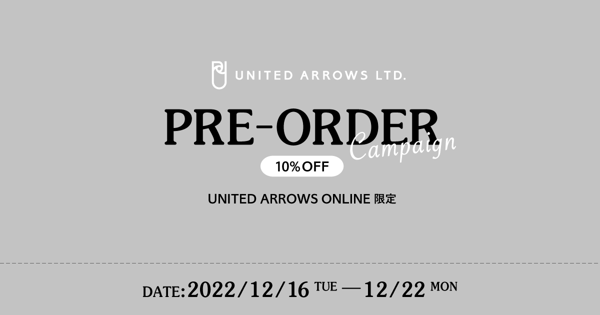 対象予約商品が10%OFFとなる先行予約会「PRE ORDER CAMPAIGN」開催中 | ユナイテッドアローズ公式通販 UNITED ...