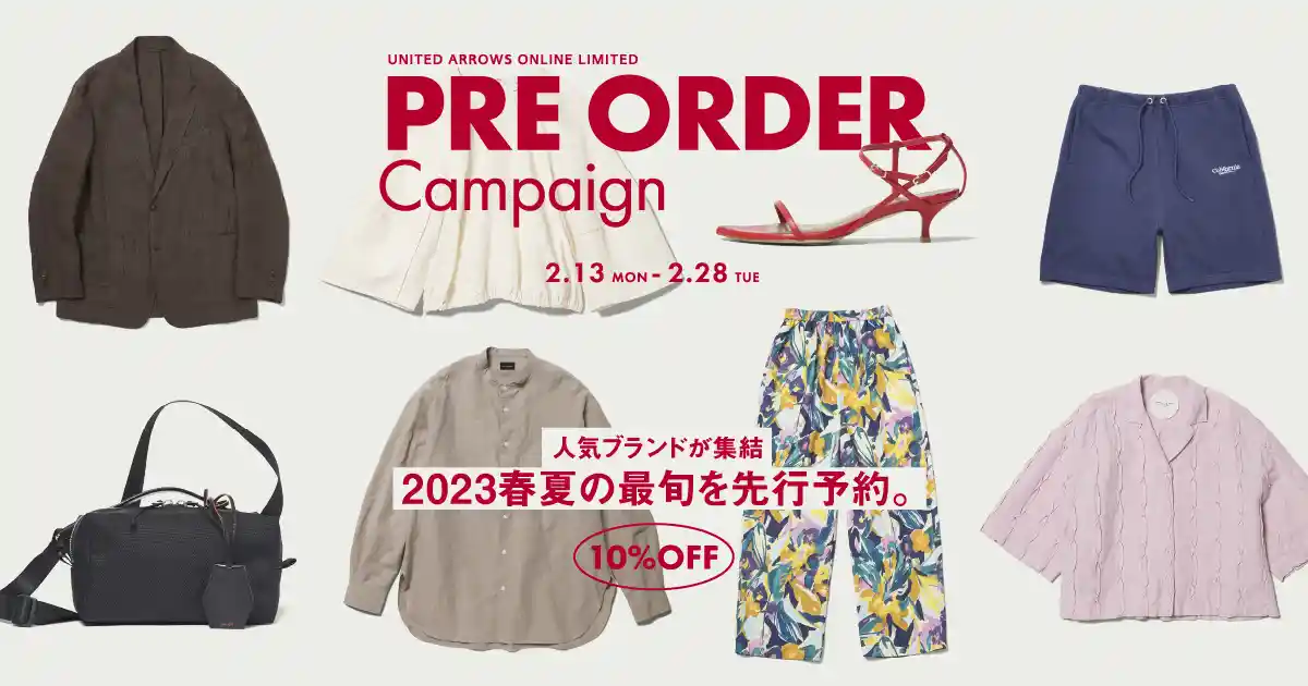 対象予約商品が10%OFFとなる「PRE ORDER CAMPAIGN」開催中｜ユナイテッドアローズ公式通販 UNITED ARROWS ONLINE