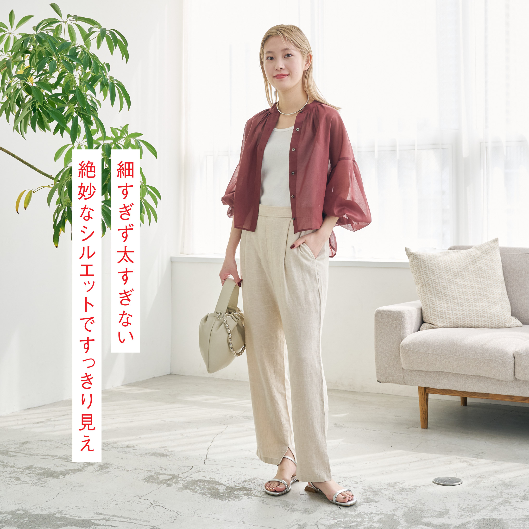 BREEZE LINEN series BREEZE LINEN series