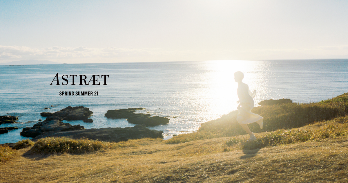 『ASTRAET 2021 Spring Summer Collection』／アストラット（UNITED ARROWS）